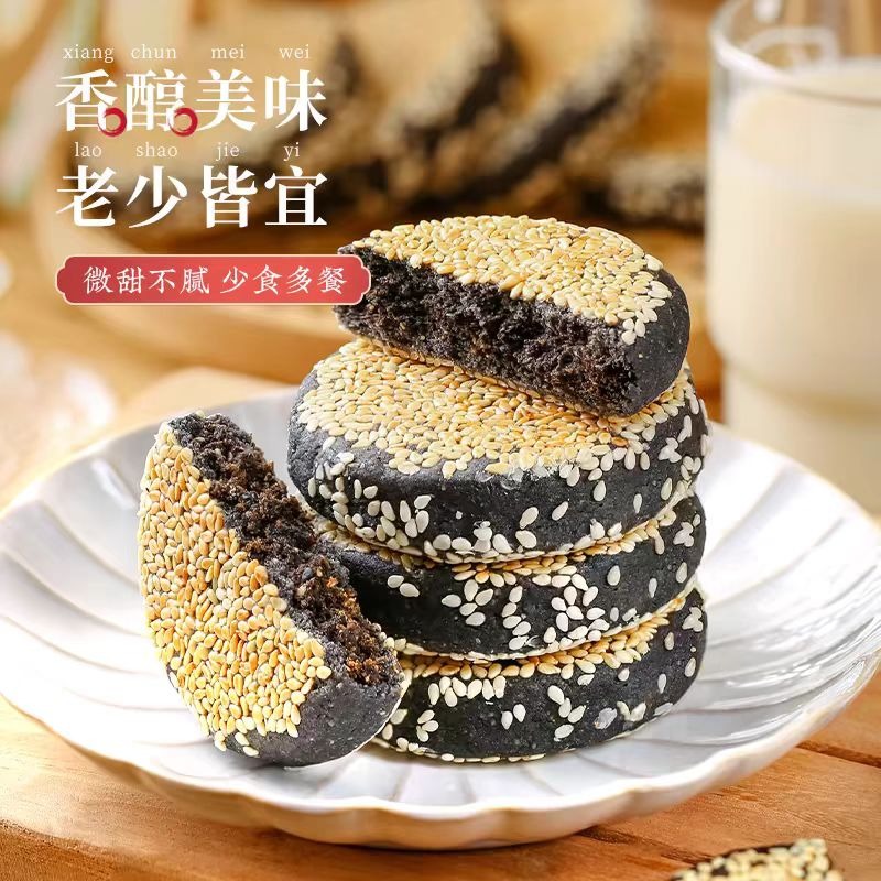 Get Five black sesame cake 420g*1 box Delivered | Weee! Asian Market