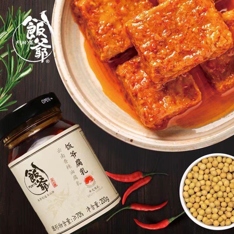 Get Yunnan Spicy Oil Fermented Bean Curd 200g 2 Bottle 2 Bottle