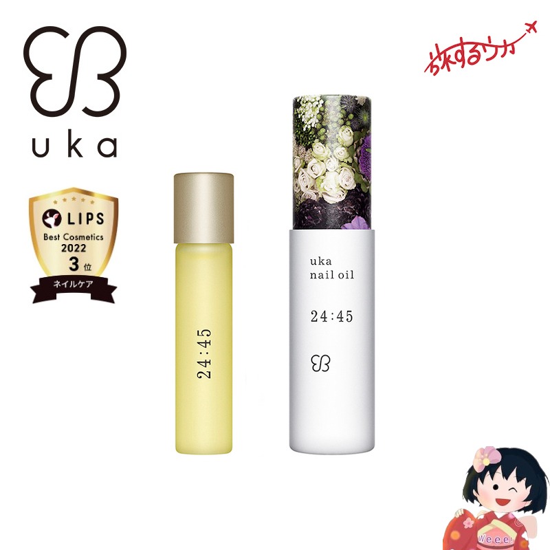 Get uka nail oil fragrance essential oil 5ml 24:45 Delivered | Weee! Asian Market