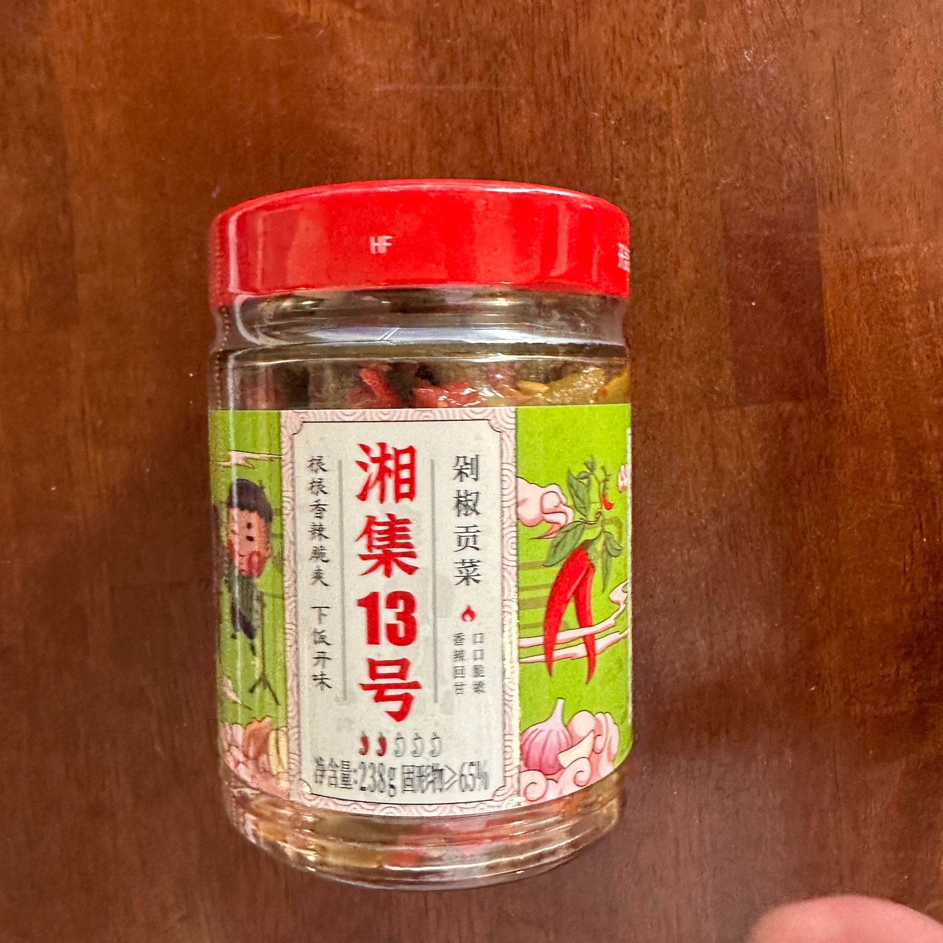 Get Xiangji No. 13 Chopped Pepper and Tribute Vegetables Delivered ...