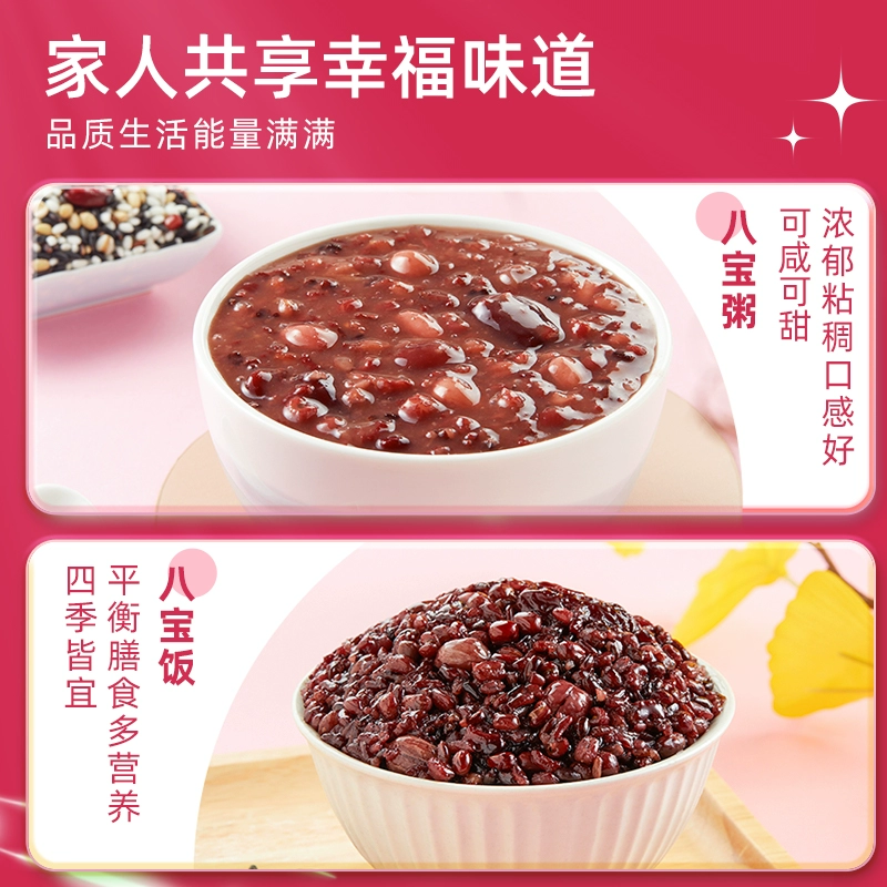 Get Babao Porridge Babao Rice October Rice Field with red beans, black ...