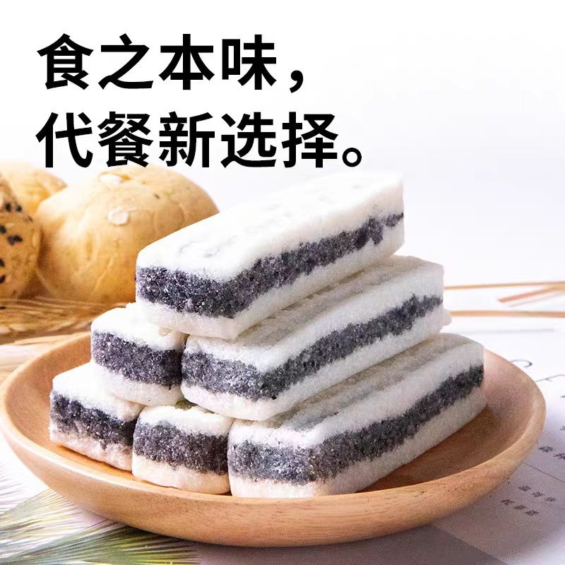 Get Qing Ji Sea salt black rice Gorgon cake 300g*1 box Delivered | Weee ...