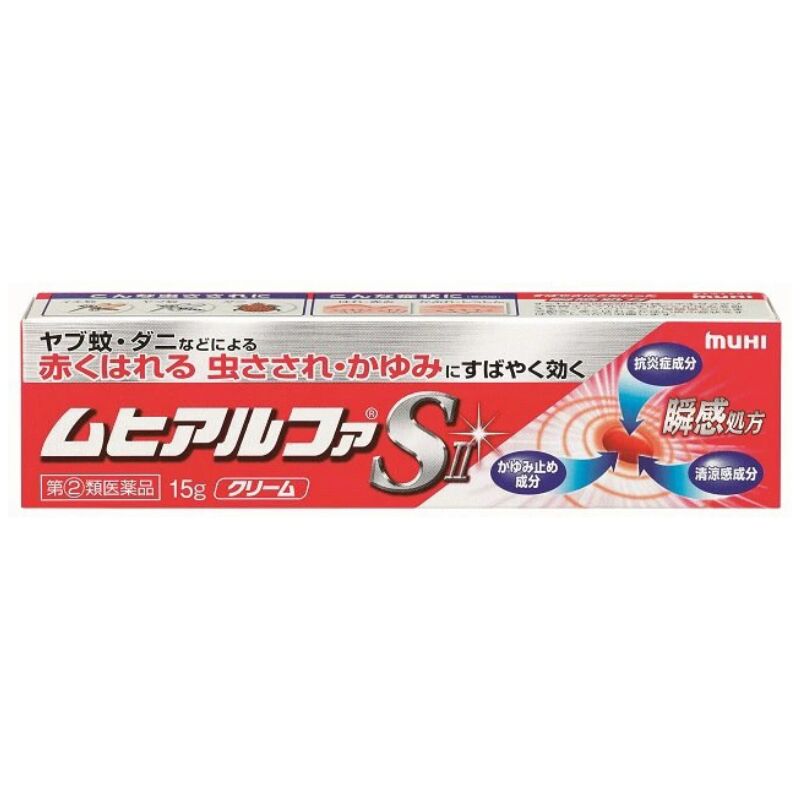 Get MUHI Mopiko Ointment Insect Mosquito Bites 15g 1 each Delivered ...
