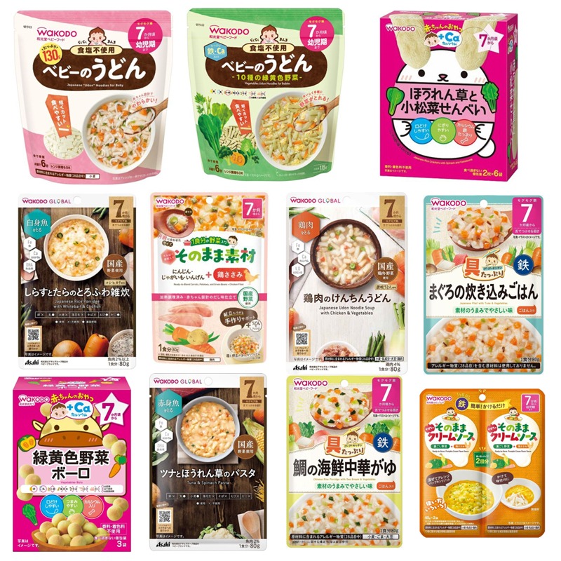 Get [Value Combo] WAKODO Baby Complementary Food for 7 months and above ...