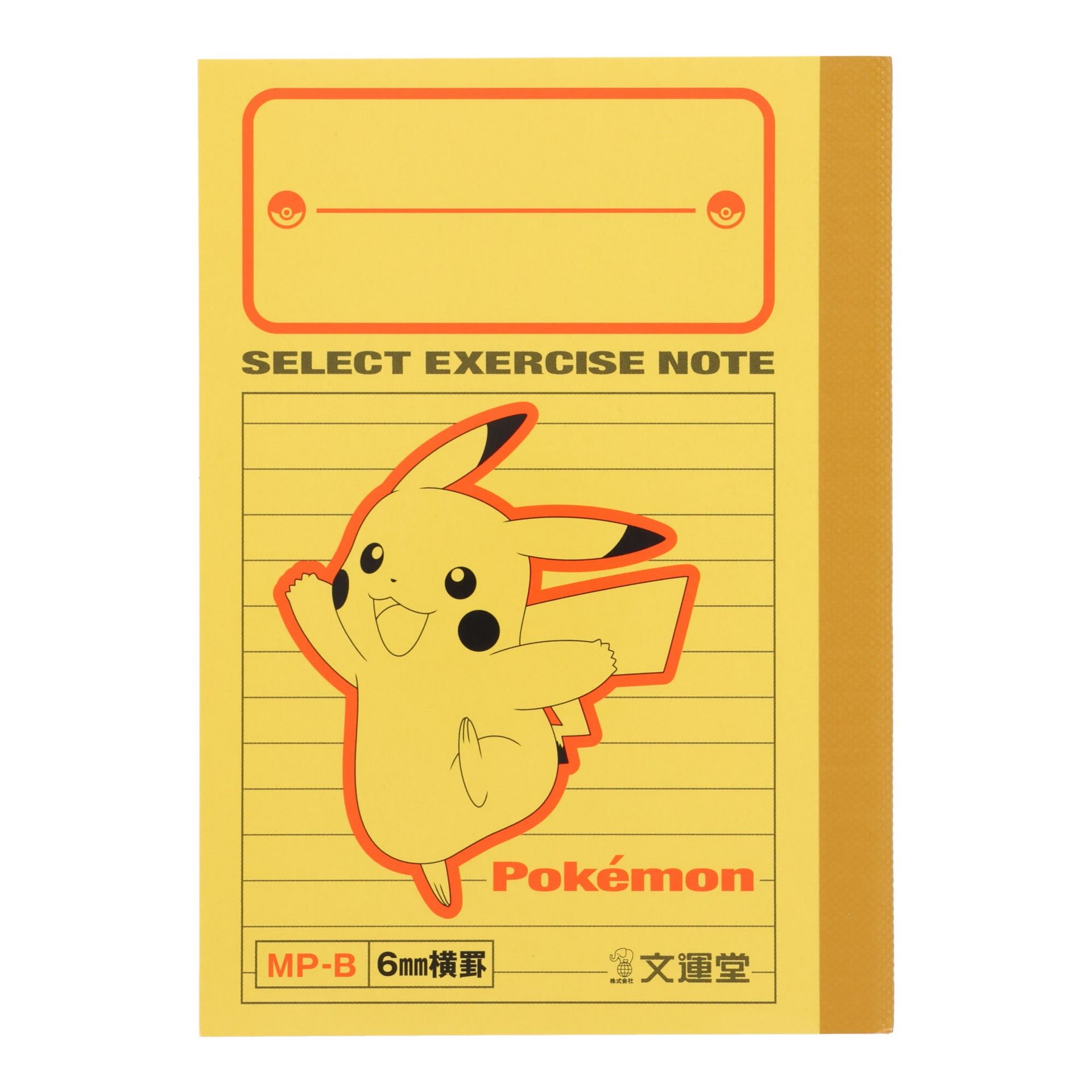 Pokemon Mini Notebook - 6mm Lined paper - Weee!