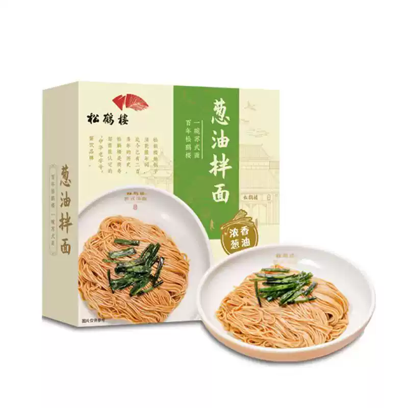 Get Songhelou Scallion Oil Noodles 115g*2 Box 230 g Delivered | Weee! Asian Market