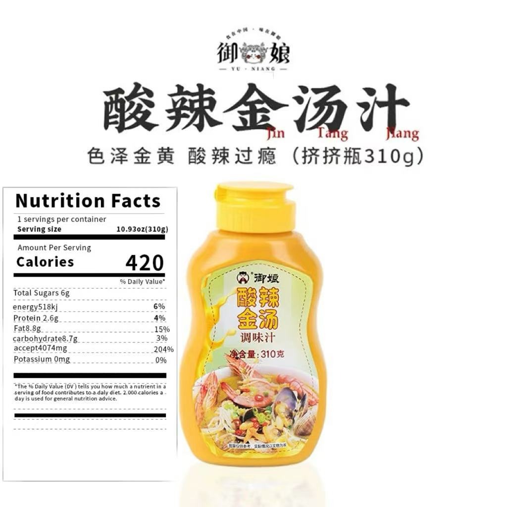 Get Emperor's Sour and Spicy Golden Soup Broth 310 g Delivered | Weee ...