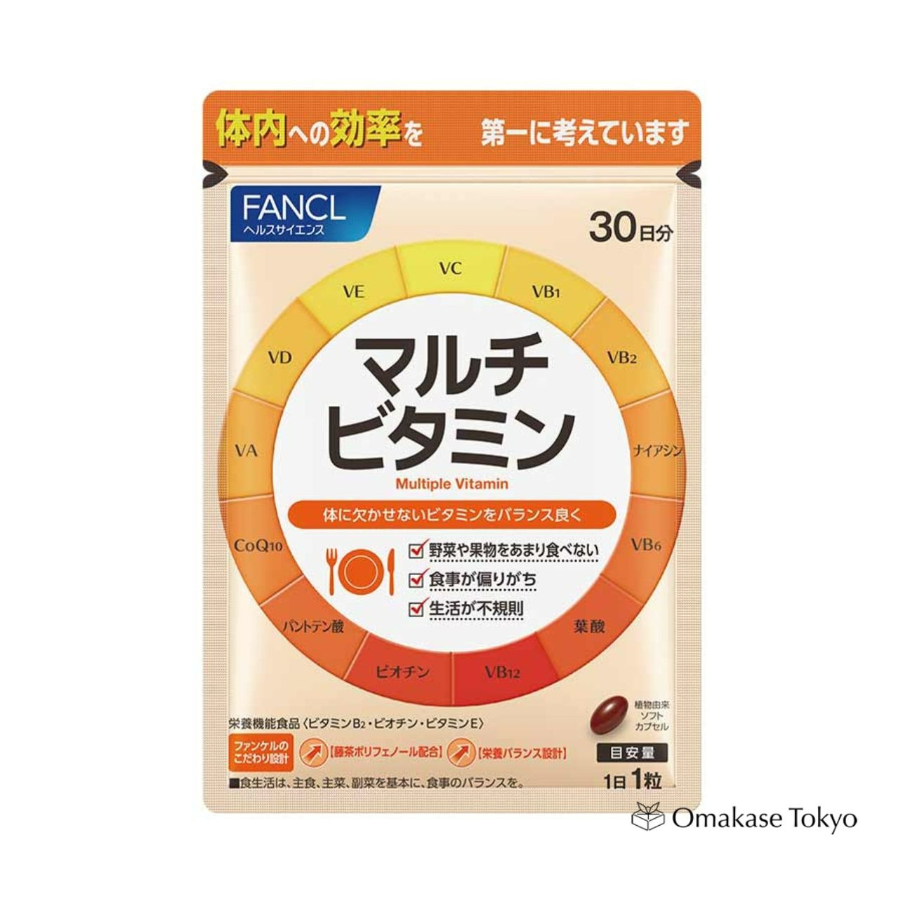 FANCL Multivitamin Supplement 30-day supply - Weee!