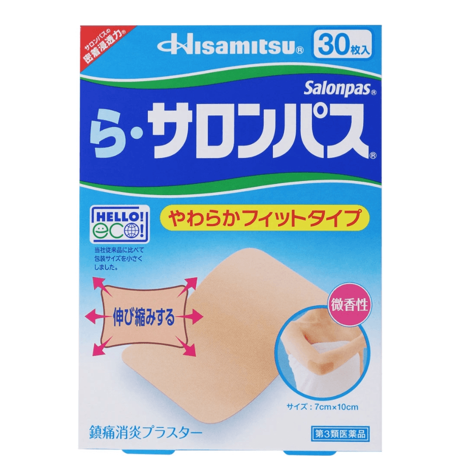 Get Direct from Japan: Hisamitsu Salonpas LA Stretchable Plasters ...