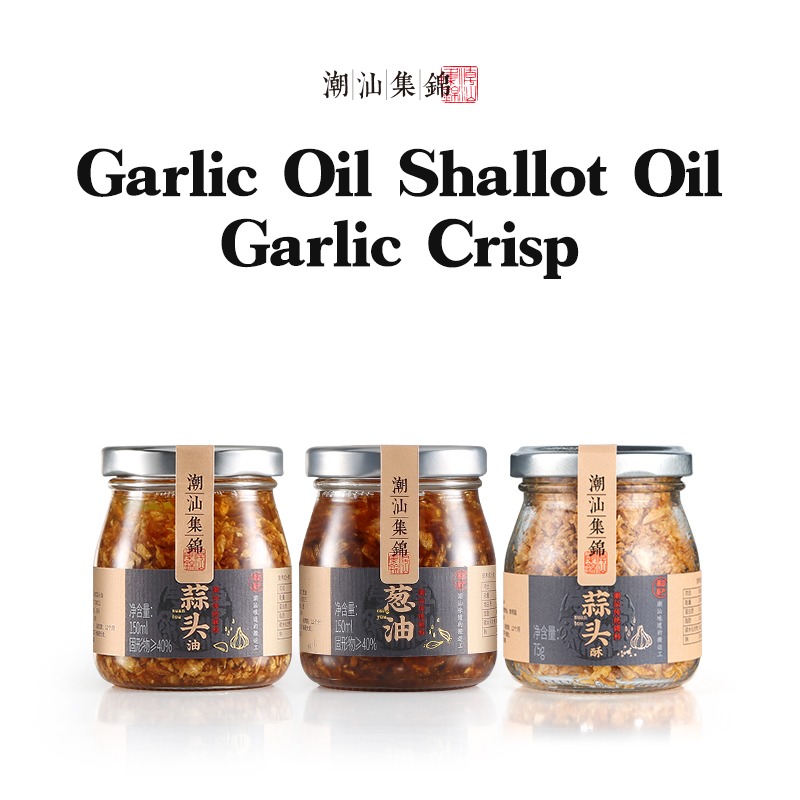 Get 3PCS Set Teo-Swa Garlic Oil Shallot Oil Crispy Fried Garlic ...