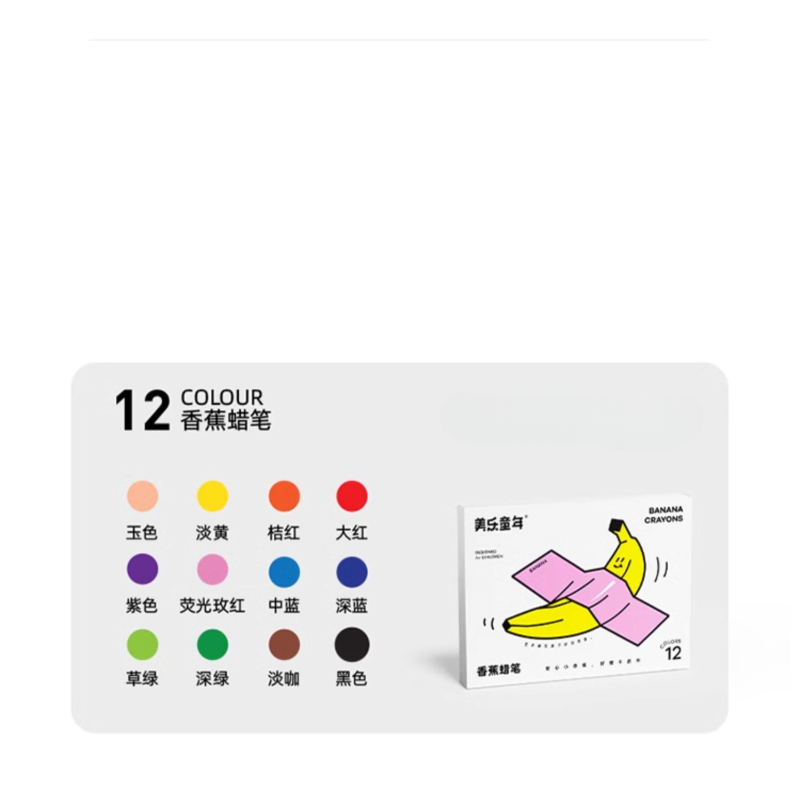 Banana crayon stick 12 colors *1 box - Weee!