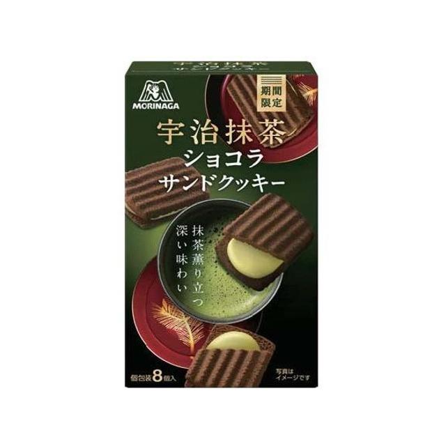 Get Morinaga Matcha Sandwich Cookies 2 Flavors 8 pcs 1 each Delivered ...