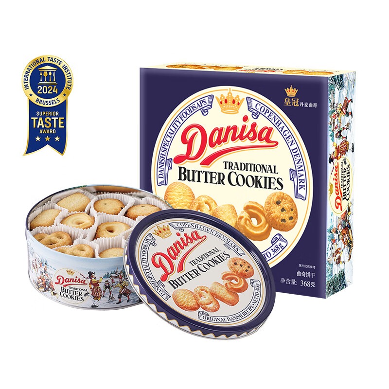 Get Crown (Danisa) Danish Butter Cookies Gift Box 368g Assorted Snacks ...