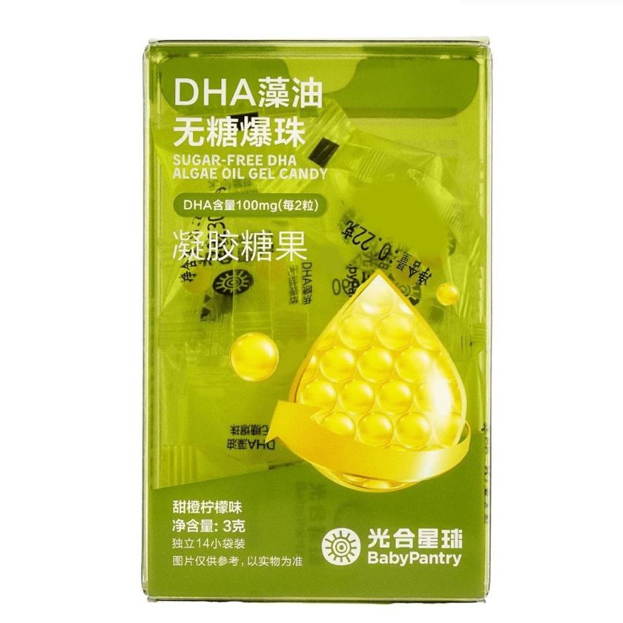 Get BABYPANTRY DHA Algae Oil Sugar-Free Bursting Beads Candy For Kids ...