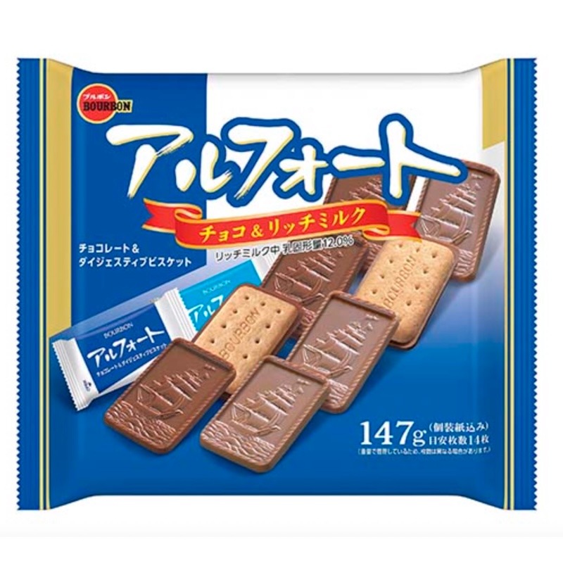 Get Bourbon Alfort Family Size 1 box Delivered | Weee! Asian Market