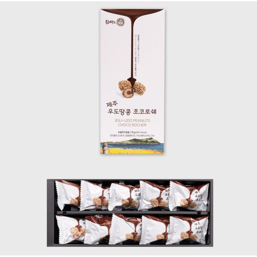 Get JEJU-Udo Peanuts Choco Rocher goods from Jeju Island (7gx10ea) (70g ...