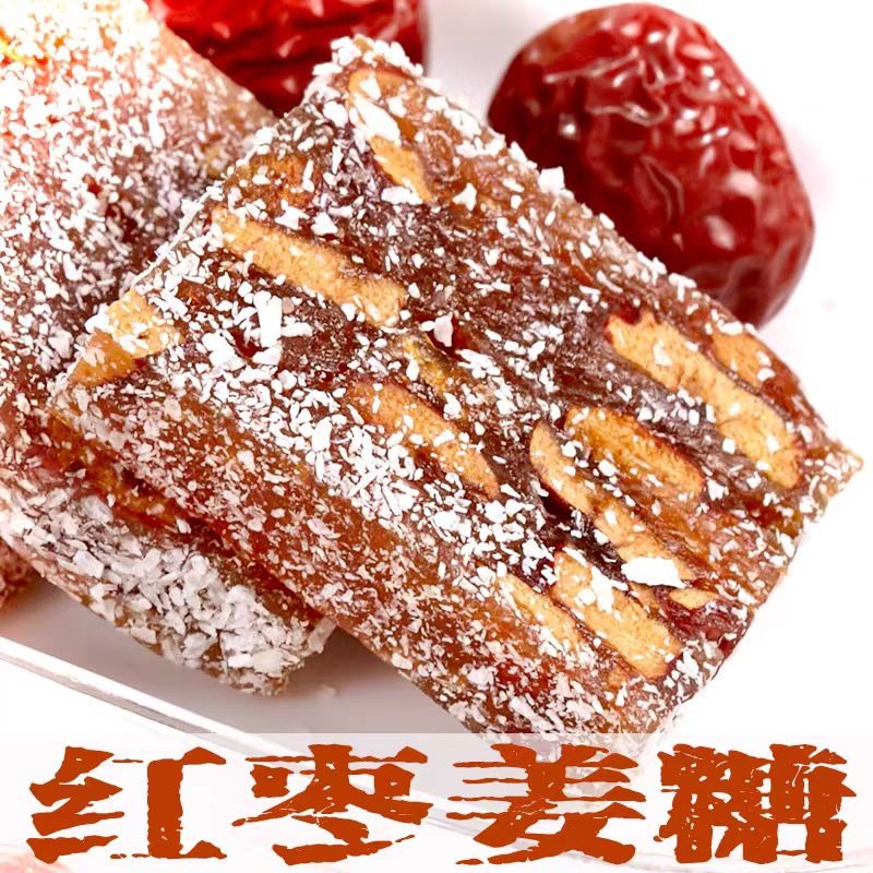 Get Shi Jiu Red dates and ginger candy 500g*1 box Delivered | Weee ...