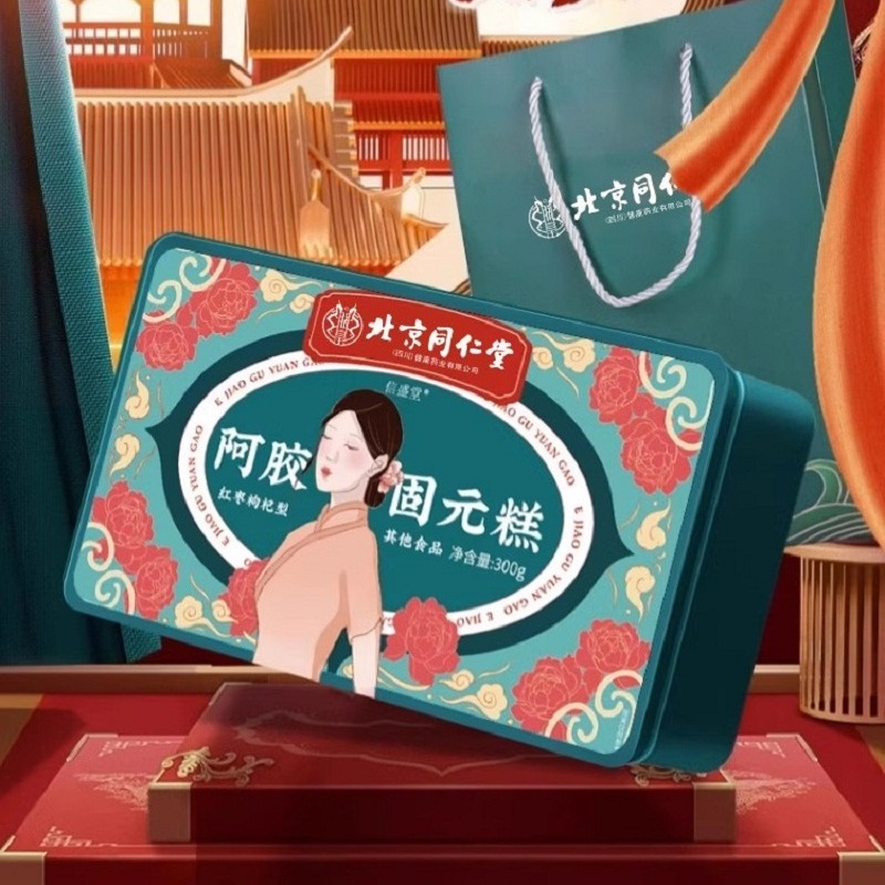 Get Donkey-hide Gelatin Cake, Delivered | Weee! Asian Market