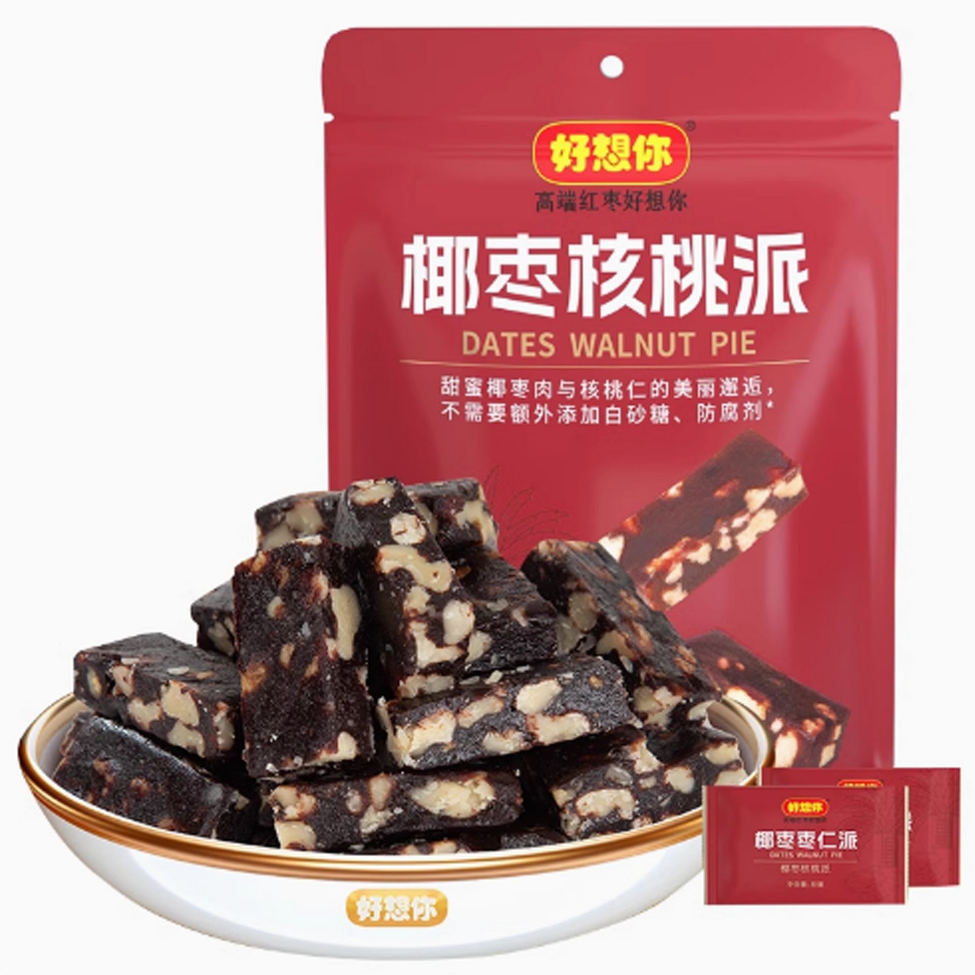 Get Date Palm Jujube Kernel Pie Delivered | Weee! Asian Market