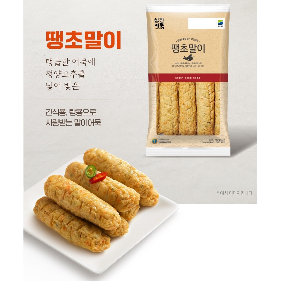 삼진어묵 땡초말이 어묵 320g - Weee!