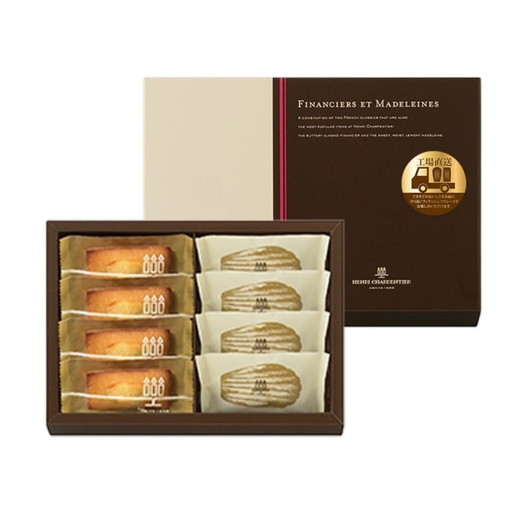 Get Financier Madeleine Assortment 2 Types 8pc Delivered | Weee! Asian ...