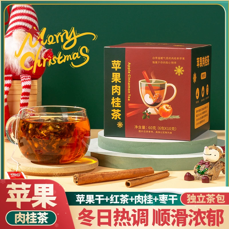 Get Apple Cinnamon Tea Individually Packaged Black Tea Apple Dried Red ...