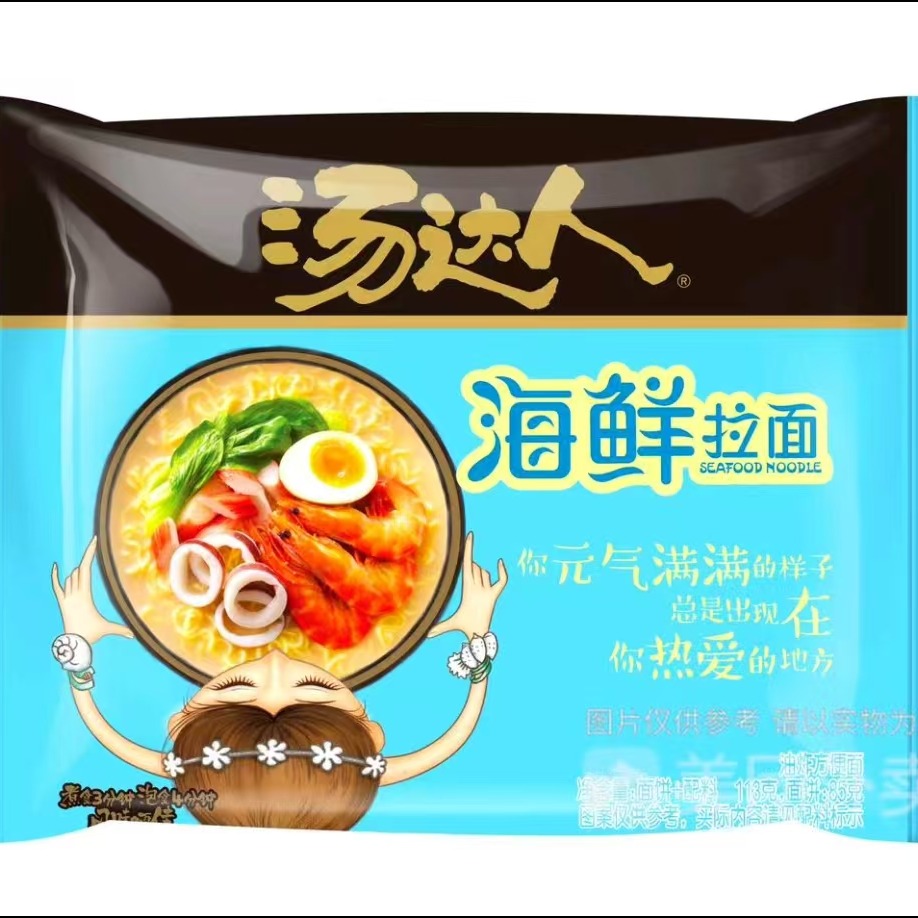 Get Tongyi Tangdaren Seafood Lamian Noodles 113g * 1 bag instant ...