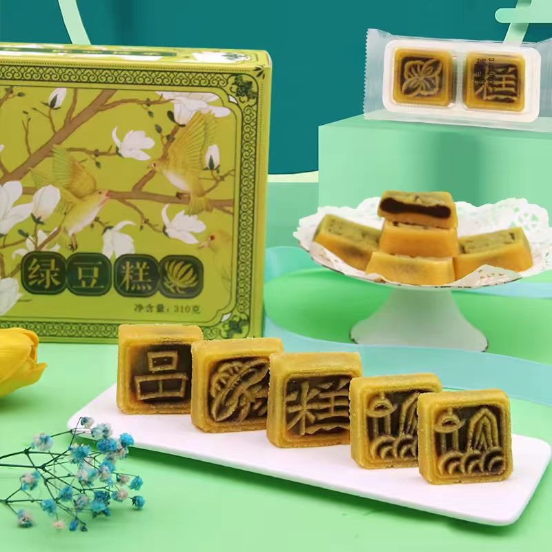 Get Lao Xiang Cun Mung bean cake 310g*1 box Delivered | Weee! Asian Market