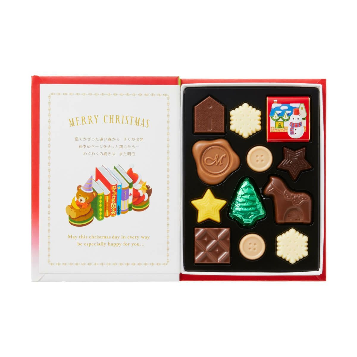 Get MOROZOFF Christmas Chocolate 12pcs 44 g Delivered | Weee! Asian Market