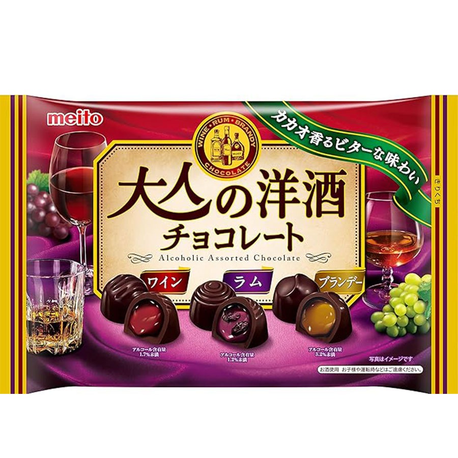 Get Meito Sangyo Adult Liquor Chocolate Delivered | Weee! Asian Market