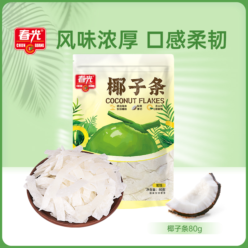 Get Spring light food Hainan specialty coconut strip less sugar coconut ...
