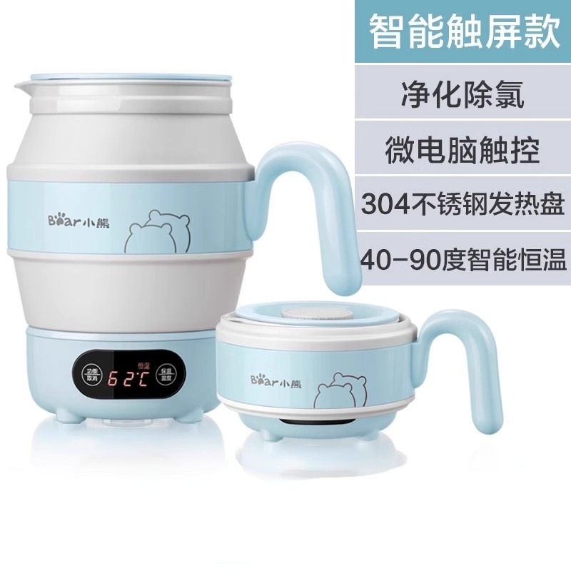 Get Folding Water Bottle Portable Blue Delivered | Weee! Asian Market