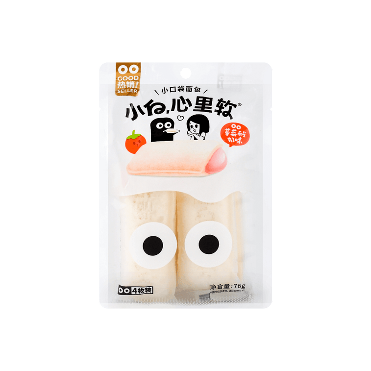 Get Strawberry Yogurt Flavor 4pcs 2 into 76g Delivered | Weee! Asian Market