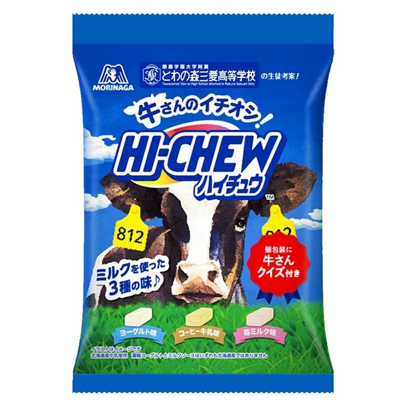 Get Milk Gummy Yogurt Coffee Milk Strawberry three flavors 68g Delivered | Weee! Asian Market