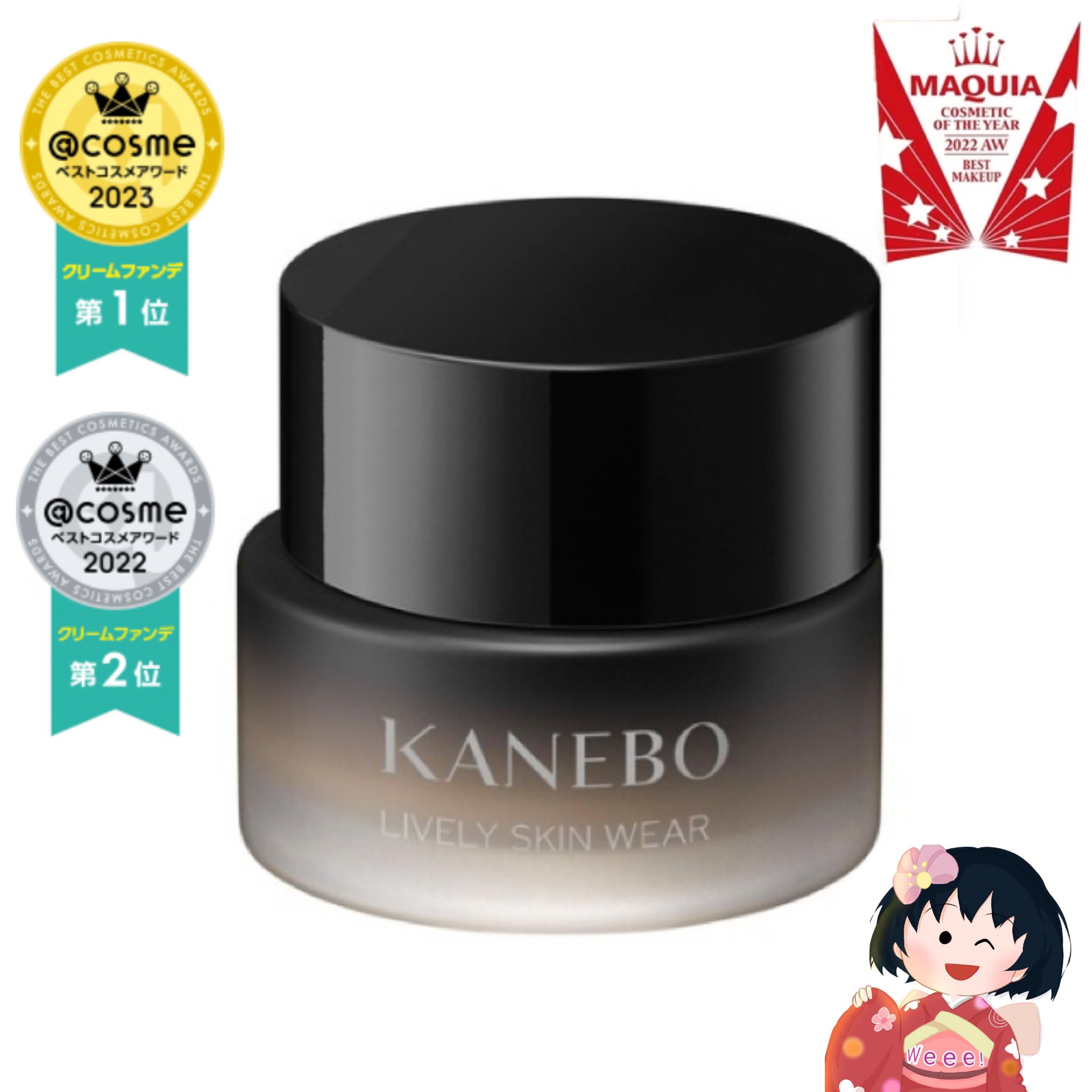 Get [Japan Direct Mail] KANEBO Kanebo Black Series New Luxurious Foundation Cream Creamy Skin ...