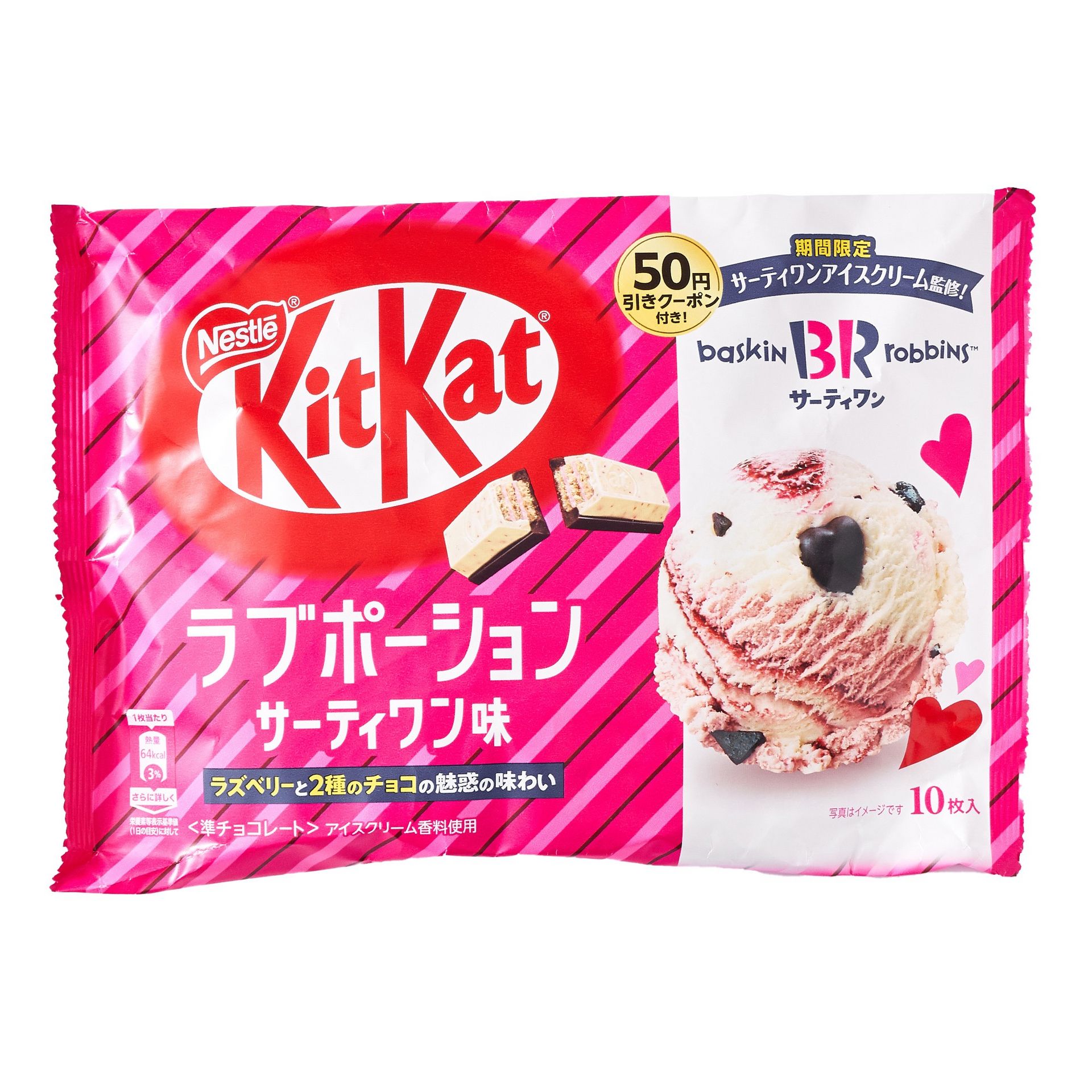 KitKat x Baskin Robbins Love Potion - Weee!