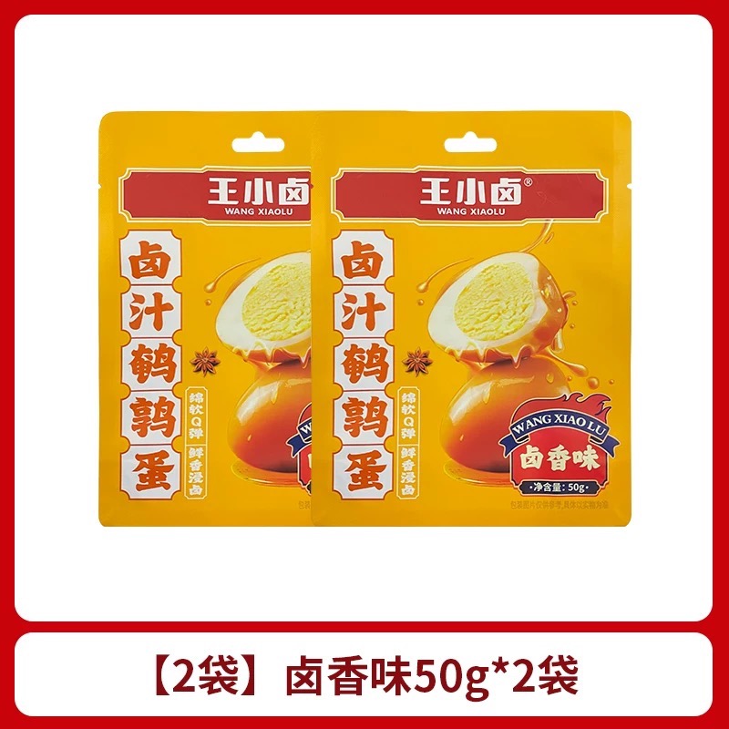Get Wang Xiaolu's Quail Eggs 50g*2 Delivered | Weee! Asian Market