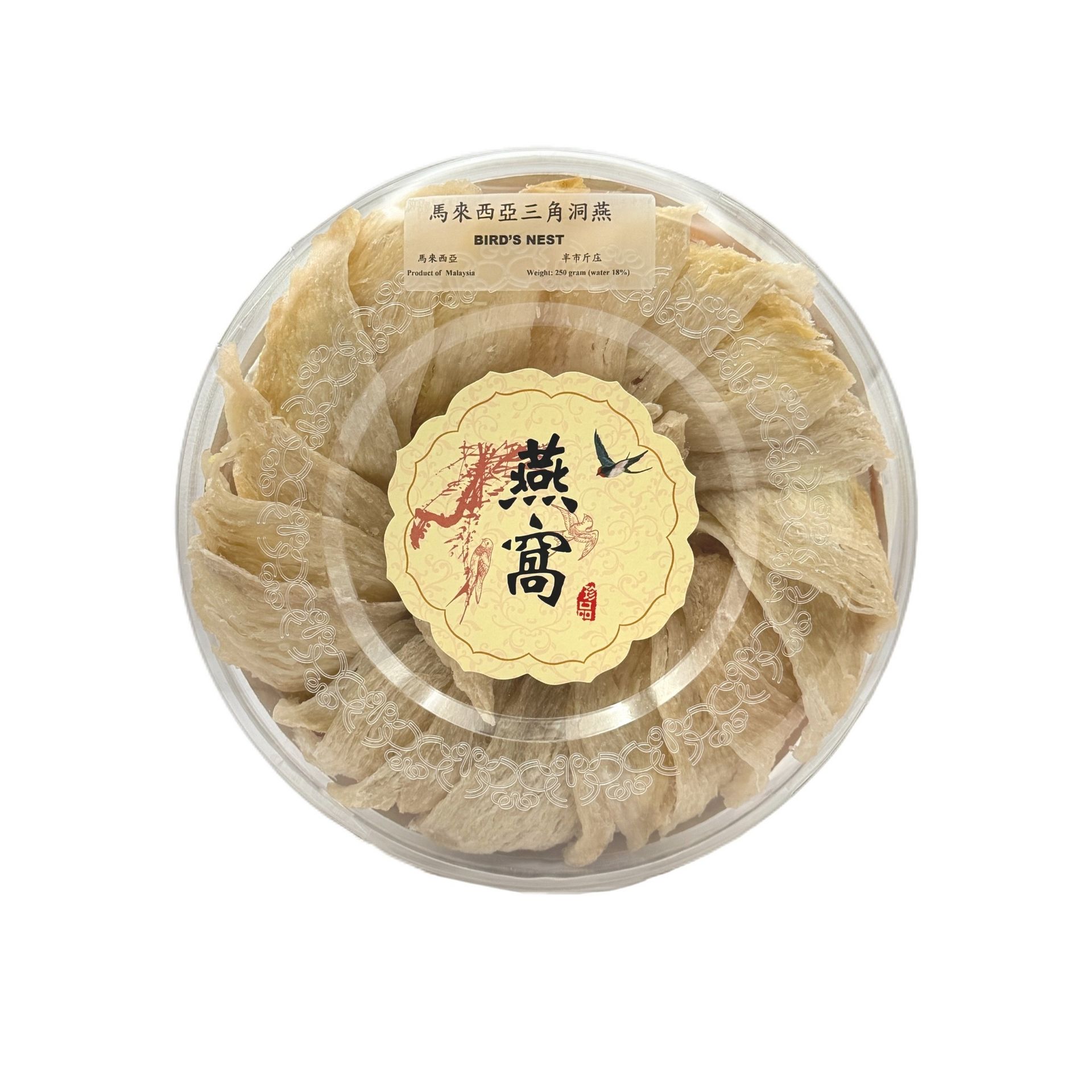 Get Malaysia Bird's Nest (Cave, in triangular-shaped) Delivered | Weee ...