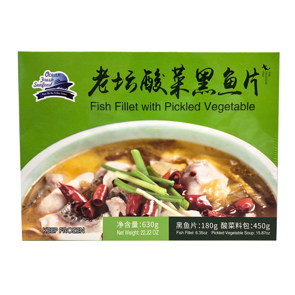 Get LY Fish Fillet with Pickled Cabbage Delivered | Weee! Asian Market