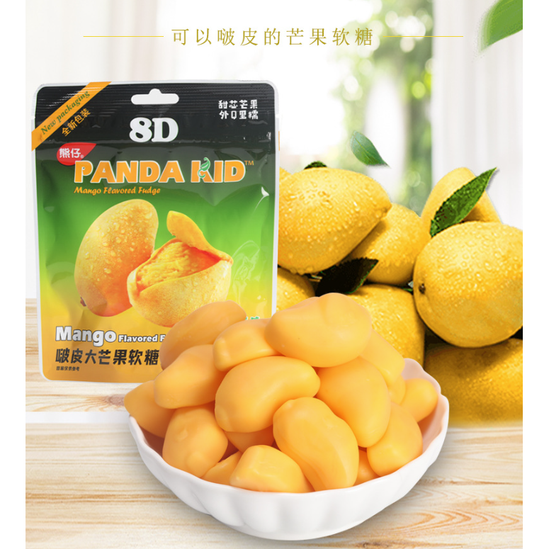 Get Panda Kid Mango Soft Candy 2.53oz x 10pcs Delivered | Weee! Asian ...
