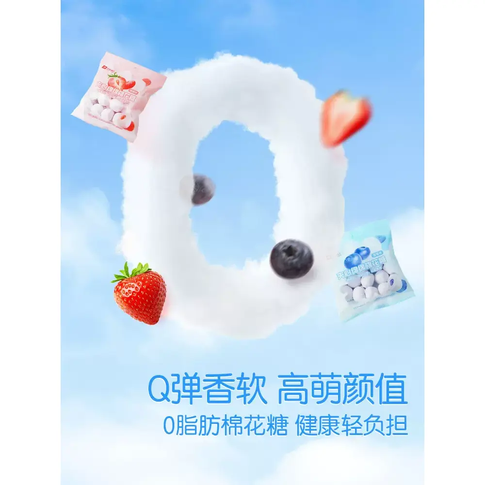 Get Bestore Stuffed Cotton Candy Blueberry Flavor Delivered | Weee ...