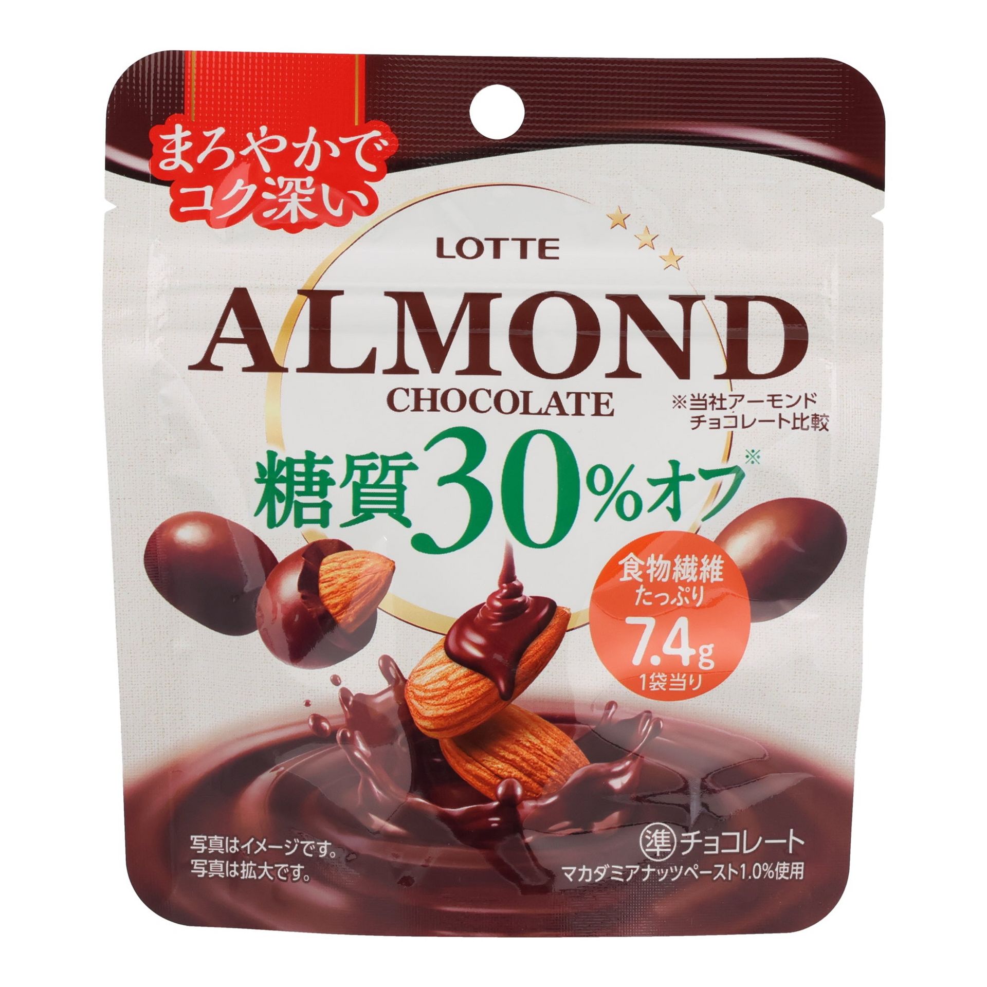 Get Lotte Chocolate Almonds Delivered | Weee! Asian Market