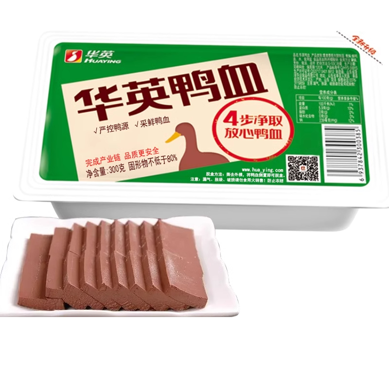 Get Huaying Duck Blood Fresh Pure 300g * 1 Boxed Delivered | Weee ...