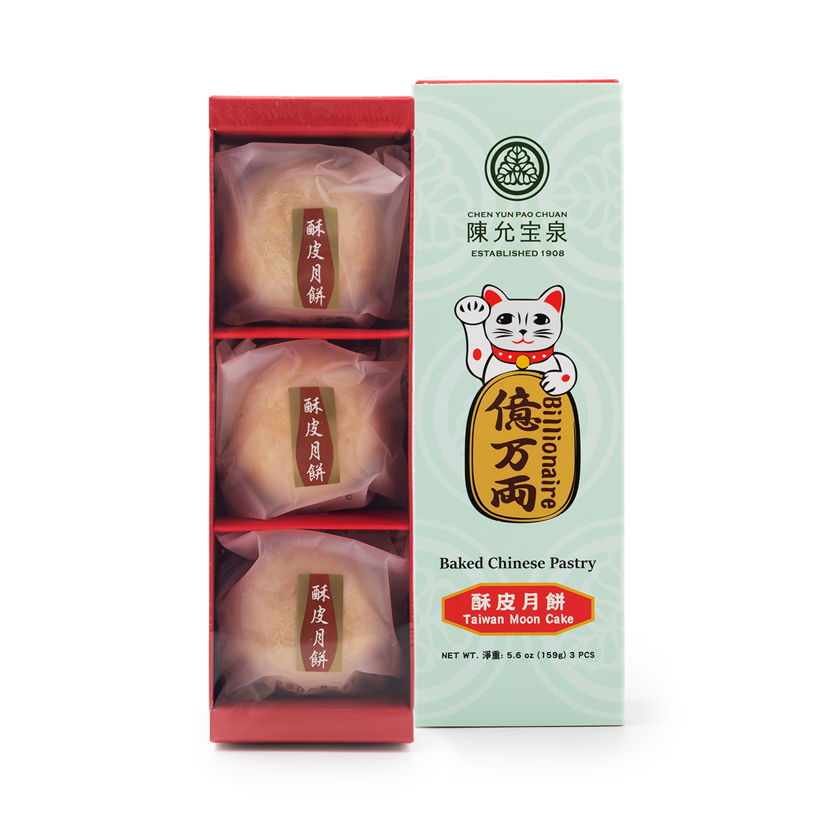 陈允宝泉 亿万两 酥皮月饼 3粒装 - Weee!