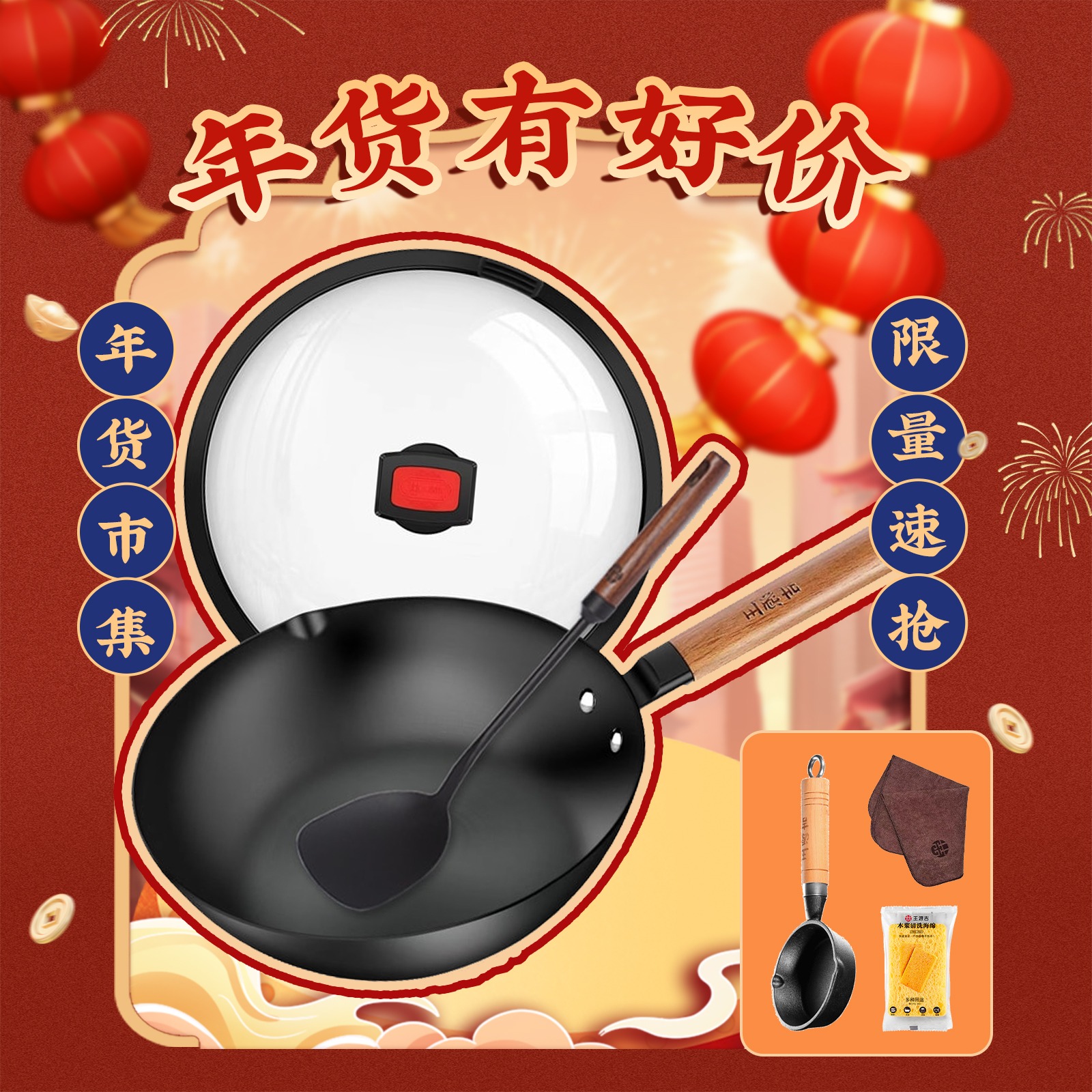 Get Free Poyou 2 in 1 Cast Iron Wok Flat Bottom Woks Delivered | Weee ...