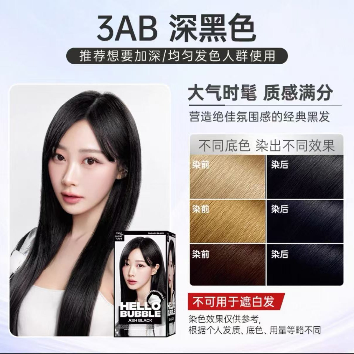 Get South Korean Amorepacific Herbal Hair Dye#10 Delivered | Weee ...