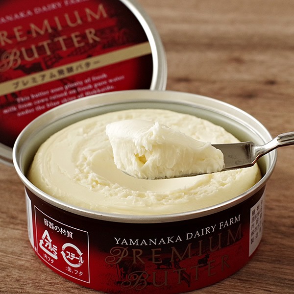 Get Hokkaido Delivery Japan Yamanaka Farm Premium Fermented Butter 200g ...