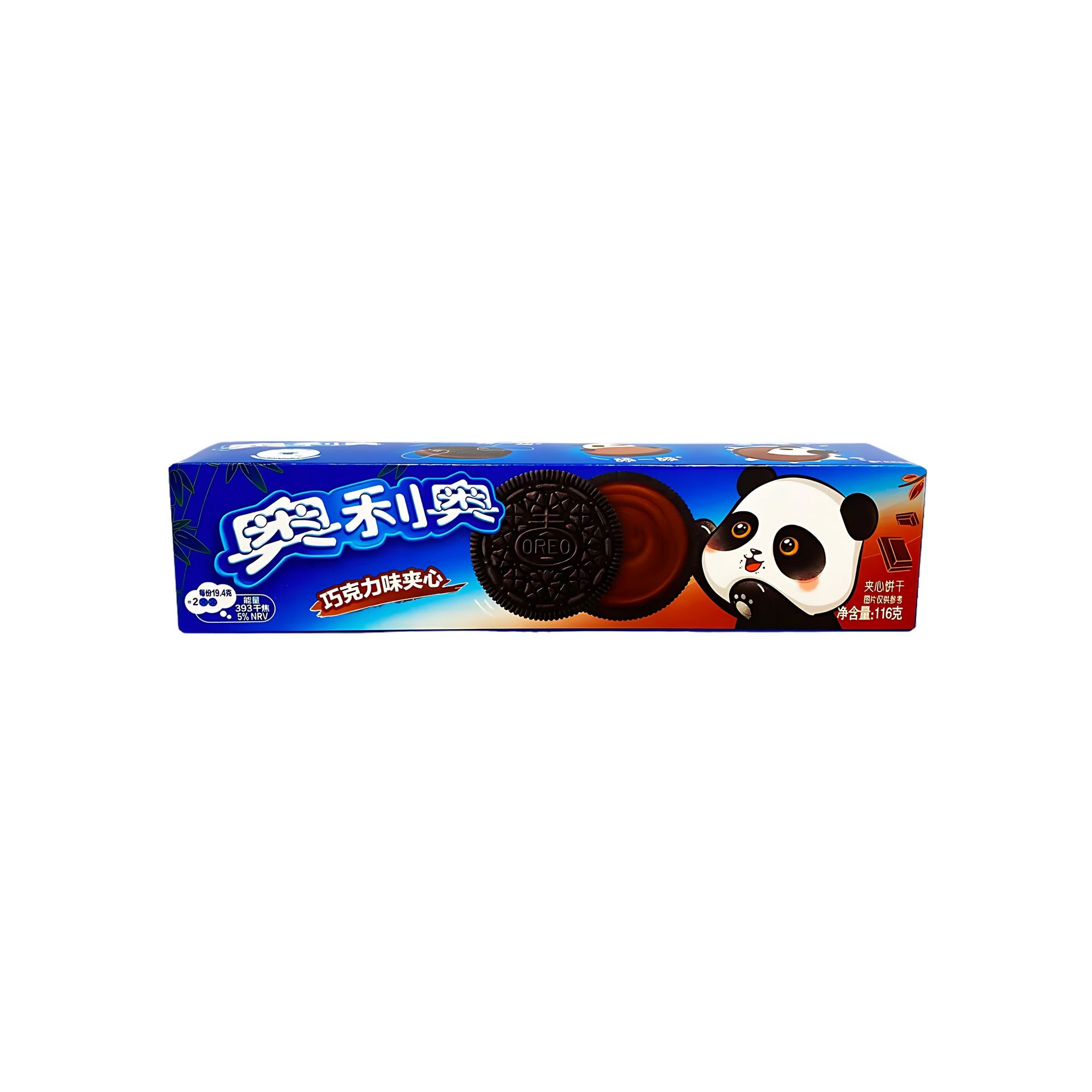 Get Oreo Biscuit Chocolate (China) Delivered | Weee! Asian Market