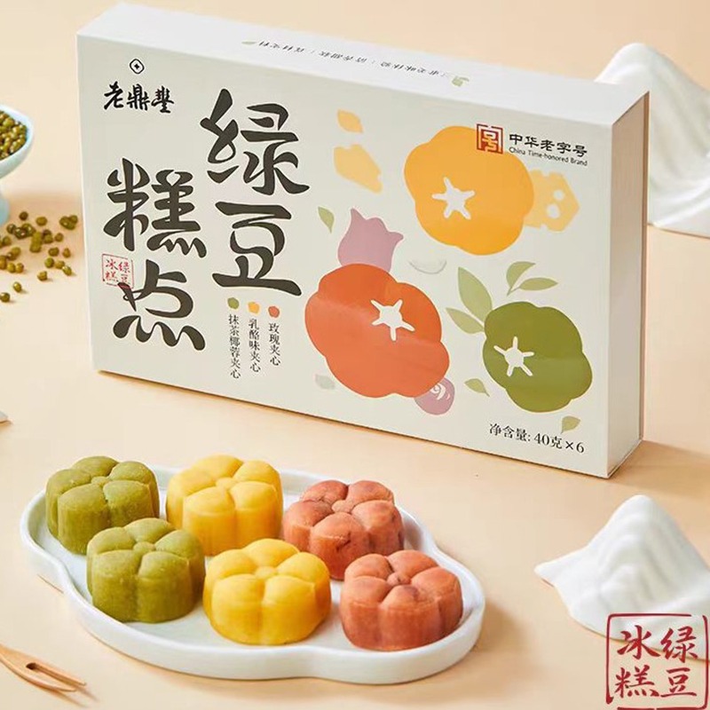 Get Lao Ding Feng Mung bean cake 240g*1 box Delivered | Weee! Asian Market