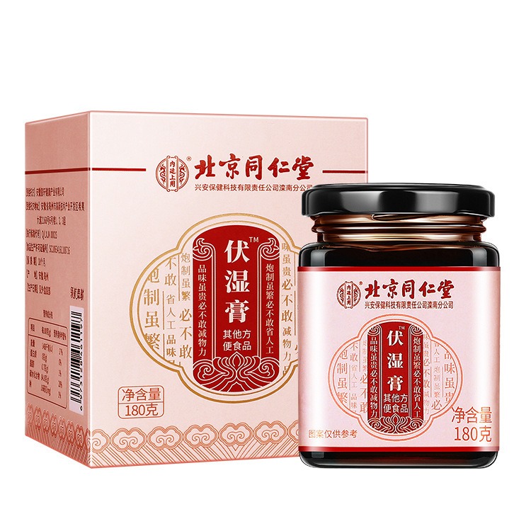 Get Beijing Tongrentang Authentic products Fu Wet paste 180g/ can ...